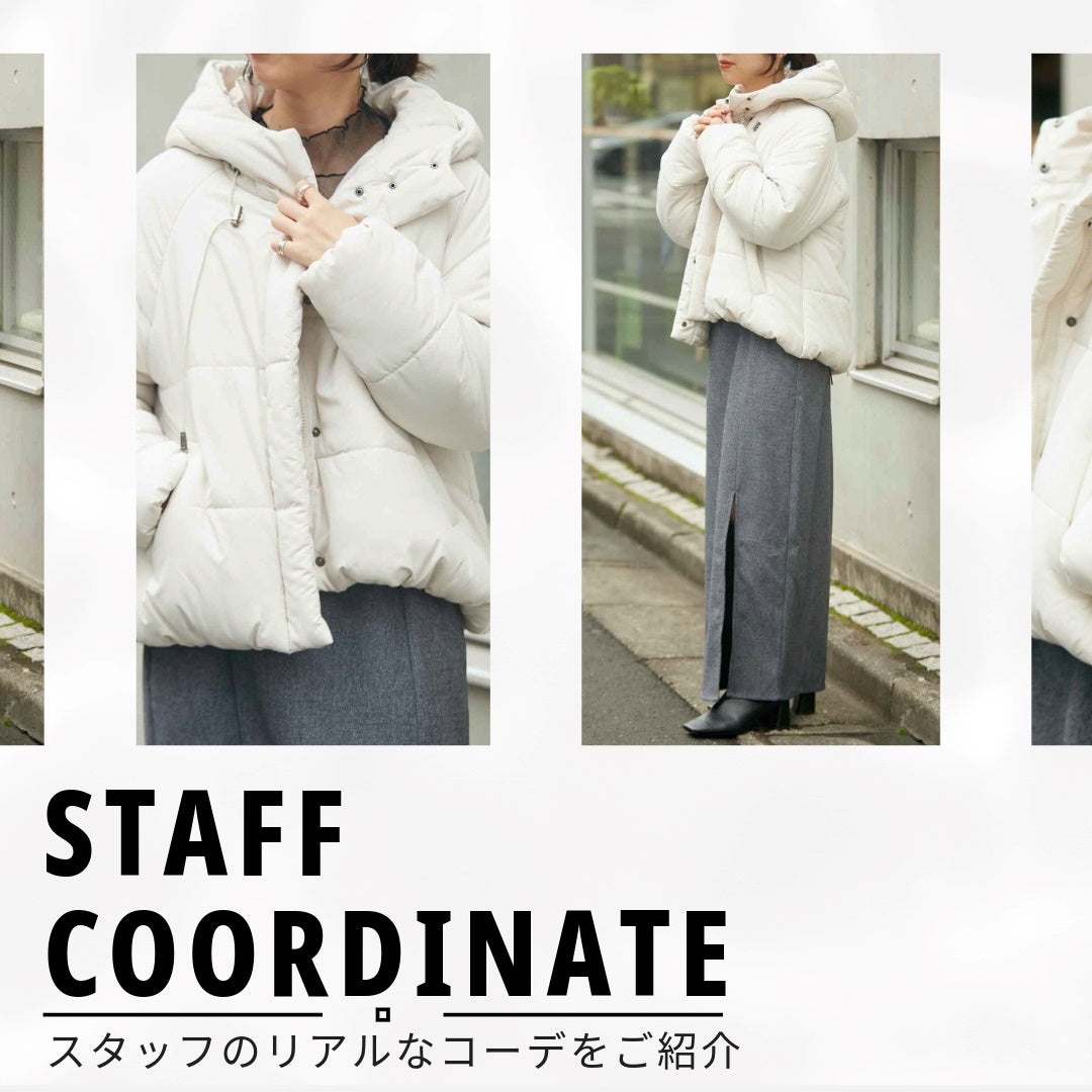 STAFF COORDINATEスタッフのリアルなコーデをご紹介｜TRIANGLE PALLET | トライアングルパレット ...